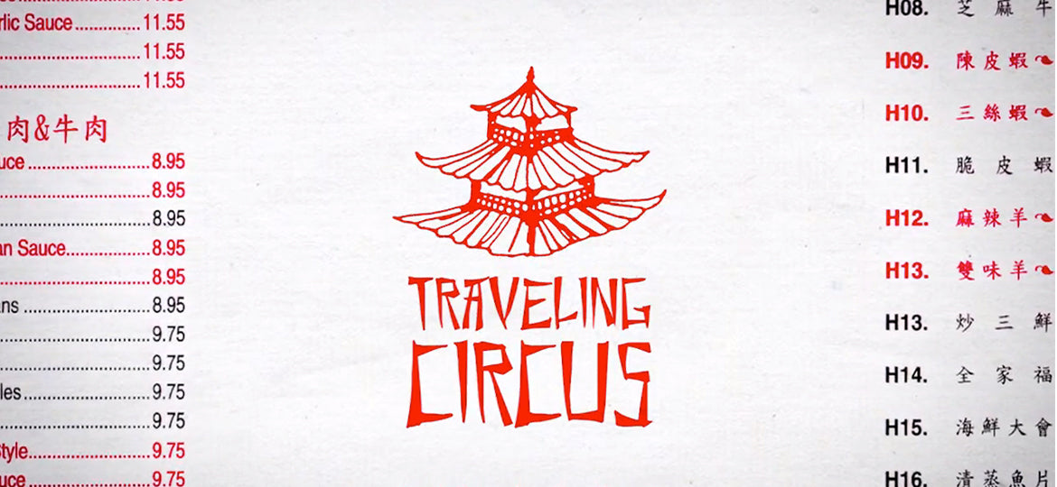 LINE Traveling Circus Releases "Fried Ice" – Forecast Ski